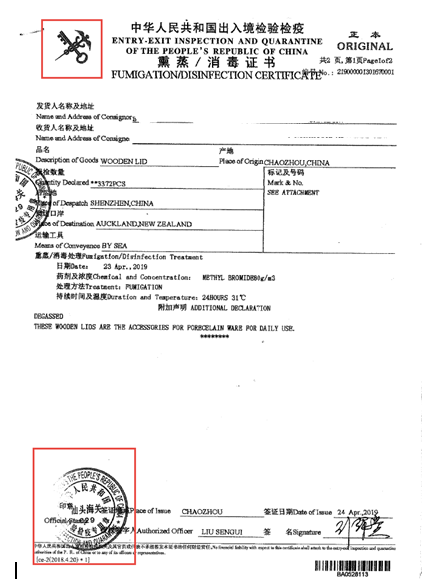 Fumigation Certificate | Bookairfreight Shipping Terms Glossary